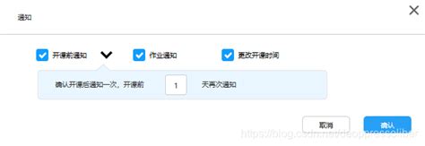 Java Web 系统消息通知功能，实现实时弹窗java系统发送消息用户端弹窗提示怎么做 Csdn博客