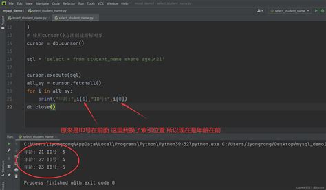 Python与mysql连接python 连接mysql 使用加密密码 Csdn博客