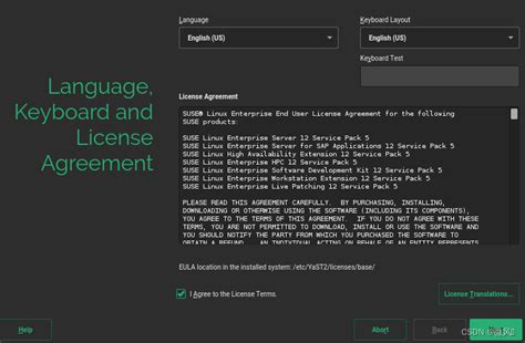 Linux 物理机安装suse操作系统 Suse15 2安装教程 Csdn博客