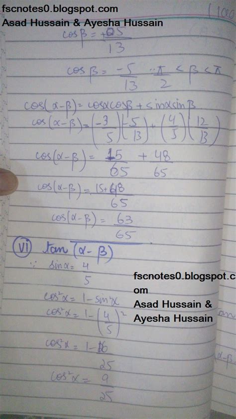 Fsc Ics Fa Notes Math Part 1 Chapter 10 Trigonometric Identities