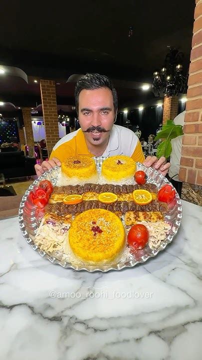 دورچین داره، چه دورچینی😂🙄 Youtube