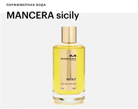 Mancera Sicily – купить в интернет-магазине OZON по низкой цене