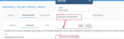 【thingsboard chirpstack】的上下行数据通讯 chirpstack thingsboard csdn博客