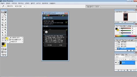 포토샵 강의 포토샵개인지도컴퓨터개인지도패치툴을 이용하여 선택영역지우기패치도구스포이드도구세웅컴퓨터김세웅 Youtube