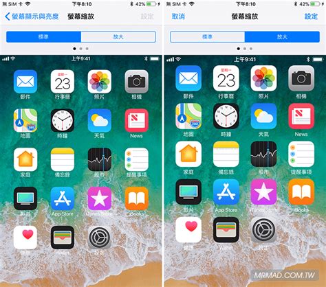 解決不斷跳出有新的 iOS 更新項目現在可供使用請從 iOS Beta 更新提示 瘋先生