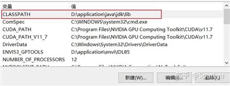 完全卸载JavaJDK8 知乎