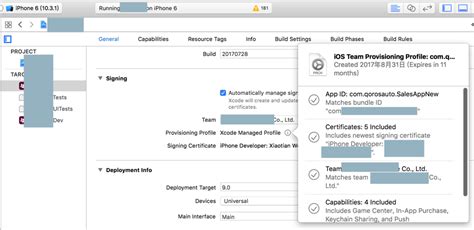 【已解决】xcode中项目出错：the Operation Couldnt Be Completed Unable To Log In