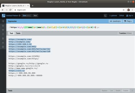 регулярные выражения Проблема с шаблоном Regexp Stack Overflow на