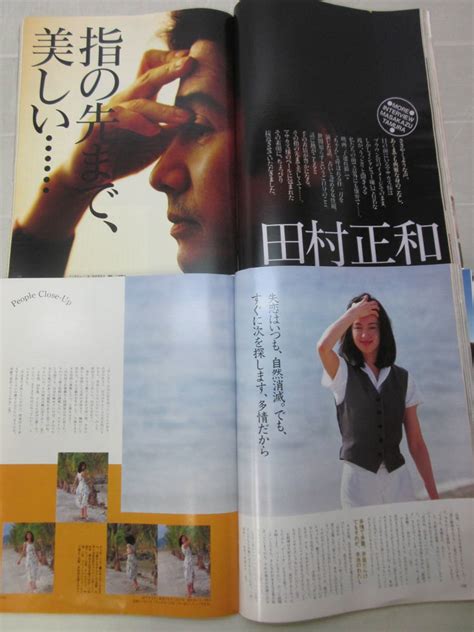 代購代標第一品牌－樂淘letao－b4613たmore 1982年 1993年不揃23冊 田村正和 石田ゆり子 宮沢りえvs内田裕也 鈴木保奈美 浅野ゆう子 小泉今日子 横尾忠則×坂本龍一