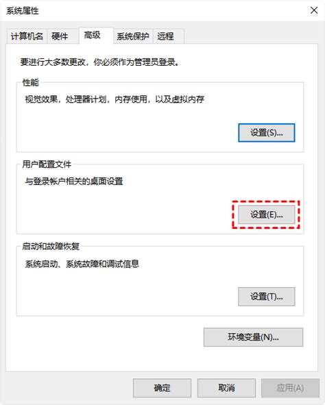 如何将windows 10配置文件传输到windows 113种方式