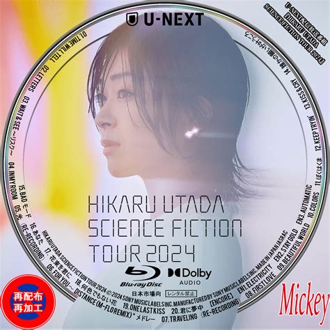 U Next配信放送番組『hikaru Utada Science Fiction Tour 2024』blu Ray盤 Mickeys
