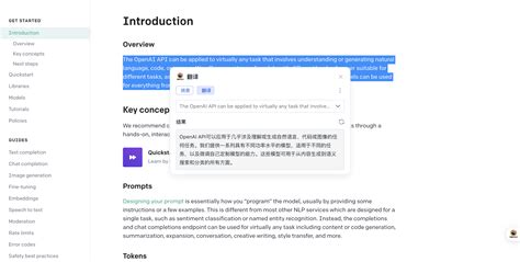 Echo 基于chatgpt的chrome Extesion助手echo Gpt Csdn博客