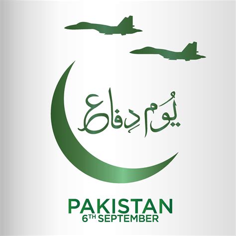 Youm E Difa Pakistan English Translation Pakistandefense Day With