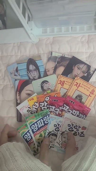 연예인 본 썰~🐨🤞 포카포장 스테이씨 포포 맹구 Youtube