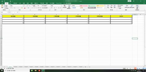 Excel表格中如何设置行高行距 360新知