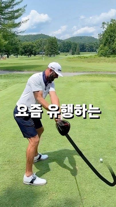 수피네이션 골프 방 골프 팁 스윙