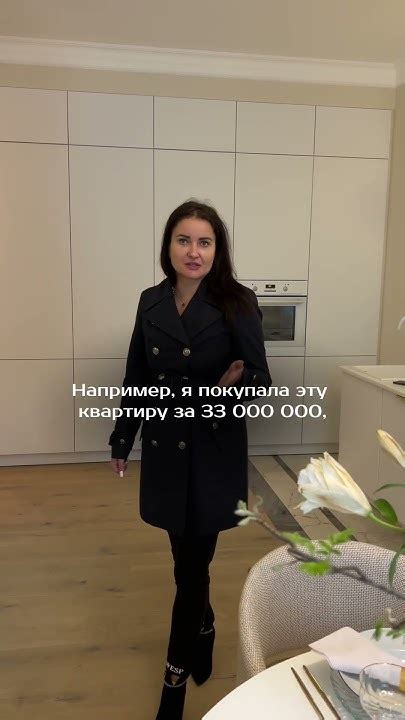 Как ЭКОНОМИТЬ на налогах при продаже квартиры Подробности в закрепленном комментарии Youtube