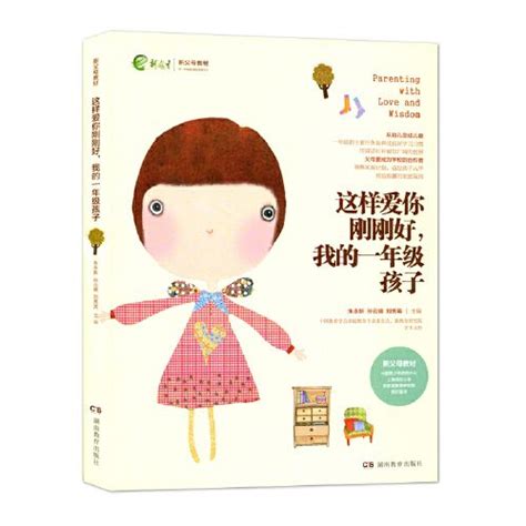 班主任工作十讲【读书笔记 读后感 读书心得体会 观后感】陈宇的书籍 读书笔记大全 班主任工作十讲【读书笔记 读后感 读书心得体会 观后感】陈宇的书籍 读书笔记大全