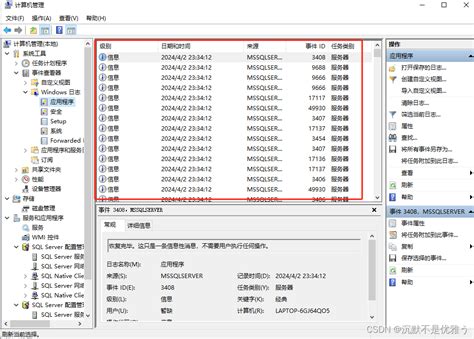 sql server 2012连接数据库引擎提示错误 sql server2012连接数据库 csdn博客