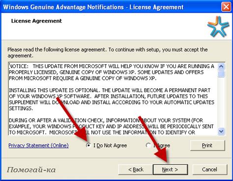 Copy Windows Not Genuine Vista Remove Teamaster