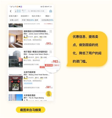 Ui的标签设计千变万化，你真的了解它吗？ 设计达人
