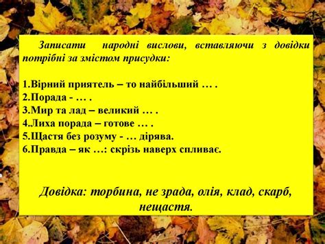 Простий і складений іменний та дієслівний присудок презентация онлайн
