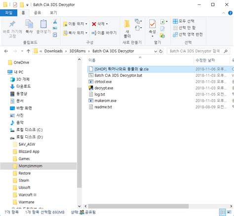 How To Decrypt Cia File For Citra Pc Lessonswes