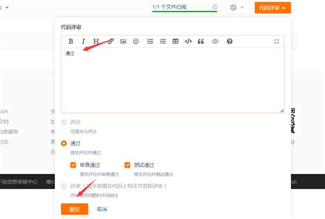 Git 多人协作开发git多人协作开发流程 Csdn博客