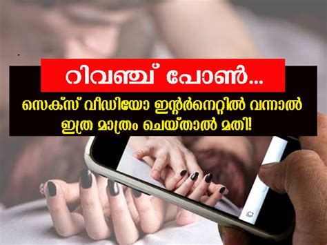 അശ്ലീല വെബ്‌സൈറ്റുകളിൽ ലൈവ് സെക്‌സിനും സെക്സ് വീഡിയോയ്ക്കും വന്