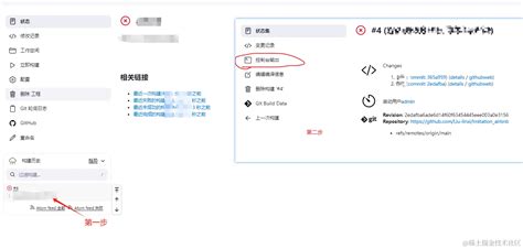 前端自动化部署超详细jenkins和nginx前端自动化部署超详细jenkins和nginx 设及到问题的解决处 掘金