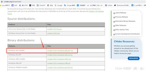 Windows下使用cmake编译opencv