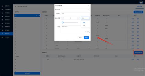 模拟设备 操作文档