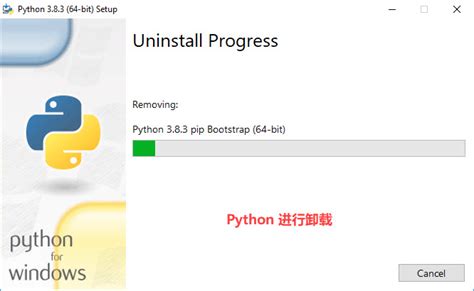 Windows 中安装的 Python 如何卸载 腾讯云开发者社区 腾讯云