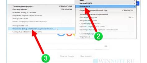 Что Такое Smart Screen Win 10 📶 Tell Smart