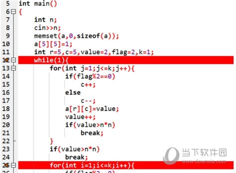Dev Cpp中文版下载dev Cpp编译器 V65 最新中文版下载当下软件园