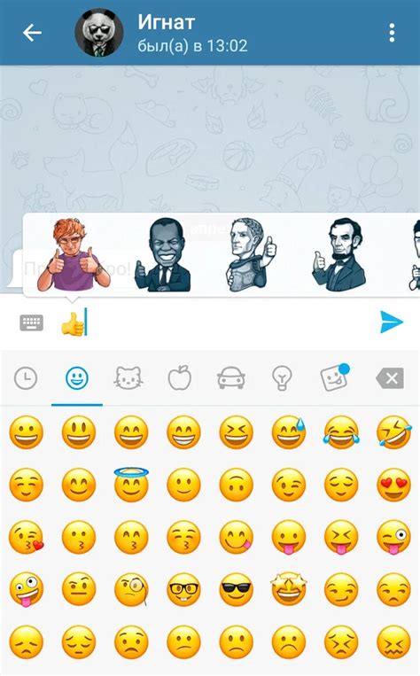 Сделать смайлик в телеграм — коллекция фото и изображений по теме ДзенРус