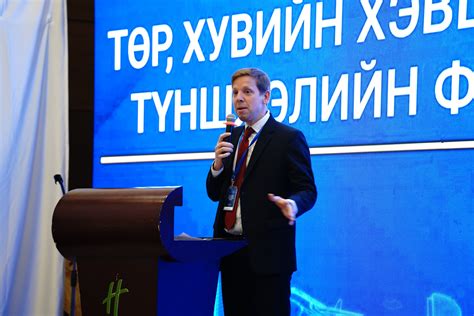 Монгол Монгол Улсын Тэргүүн Шадар сайдын Ажлын алба