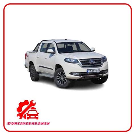 کلوت دنیای بدنه