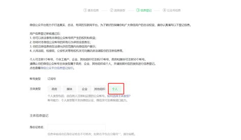 猿创征文｜【简单】微信公众号推送教程 ·可直接下载运行 ·超详细征文微信公众号怎么做 Csdn博客