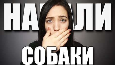 МАНЬЯКИ В МОЕЙ ЖИЗНИ СТРАШНЫЕ ИСТОРИИ ЧАСТЬ 4 Ii Olya Grace Youtube