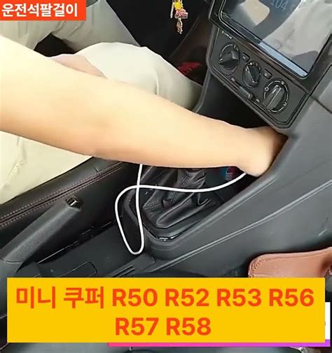 자동차 콘솔쿠션 차량용 운전석팔걸이 Youtube