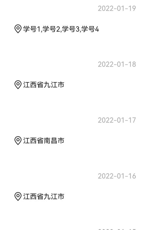 打卡地址问题 Issue XYZliang AutoZFBXiaoYuanFangYiSign GitHub