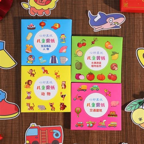 만화 교육 종이 절단 세트 어린이 Diy 수제 재료 색상 360pcs Set