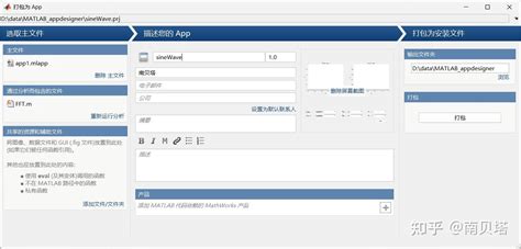 在 Matlab 中使用 App Designer 开发 Matlab Gui 应用程序 知乎