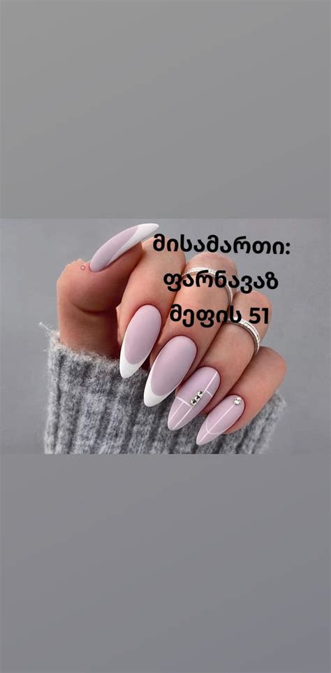 შილაკი დიდ დიღომში Facebook