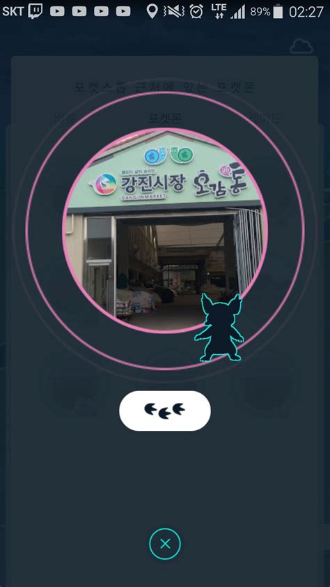 포켓몬 Go 인벤 이 포켓몬 뭔가요 포켓몬go 인벤 게시판 포켓몬 Go 인벤 이 포켓몬 뭔가요 포켓몬go 인벤 게시판