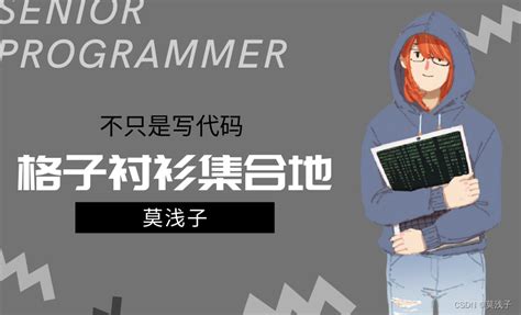 数据结构篇 树与森林 森林中的兄弟关系 csdn博客