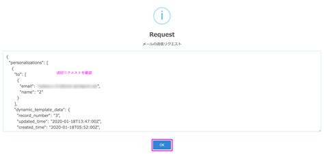sendgrid kintoneプラグインとは kintone sendgrid plugin