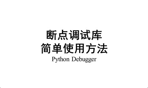 百果量化交流平台
