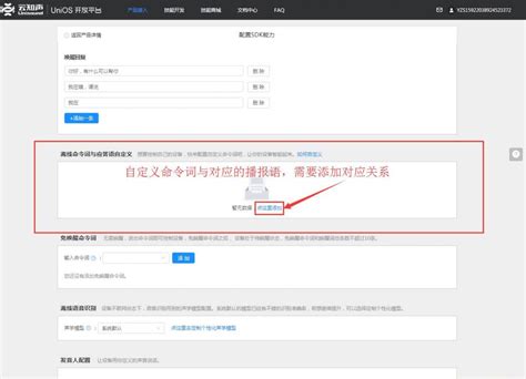 【雕爷学编程】arduino动手做（160） Hlk V20离线语音模块3 Makelog造物记